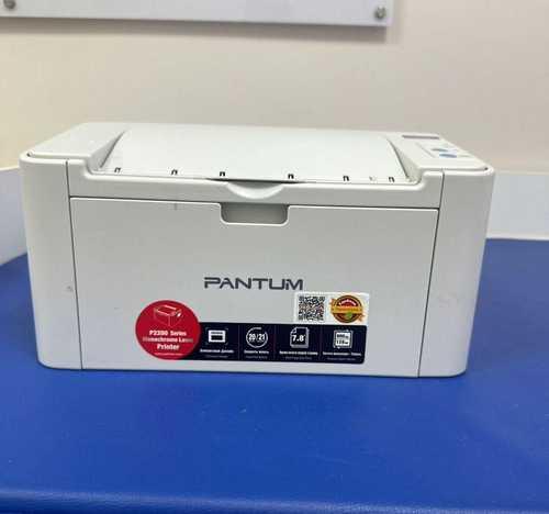 Принтер Pantum P2200