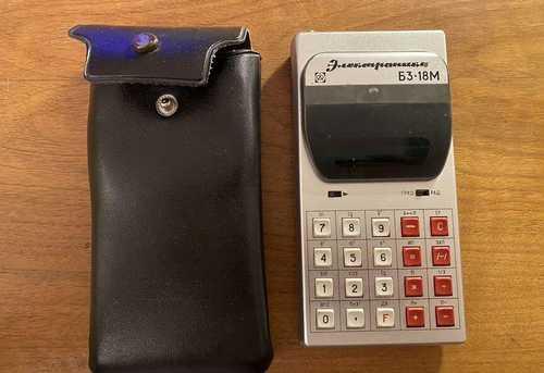 Калькулятор Электроника Б3-18М