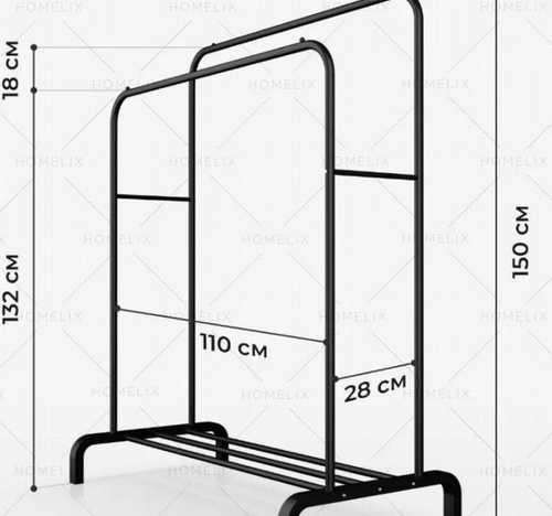 Вешалка напольная бу