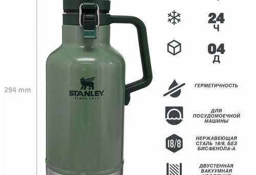 Термос для пива Stanley Classic 1.9L