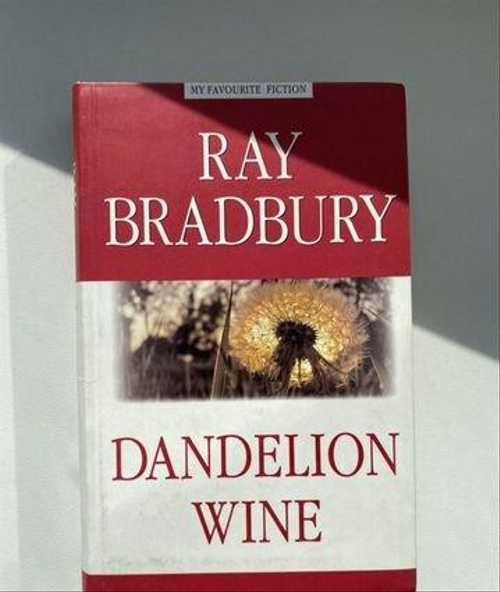 Ray Bradbury “Dandelion wine”