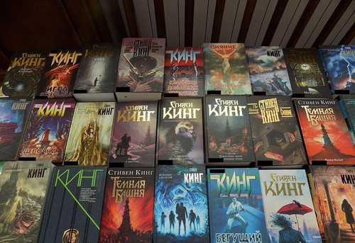 Все книги Стивена Кинга