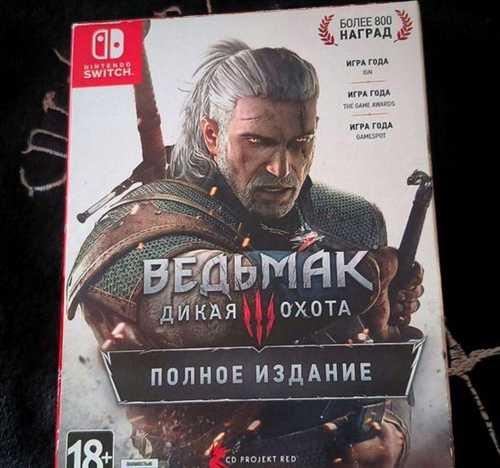 Ведьмак 3 Nintendo switch