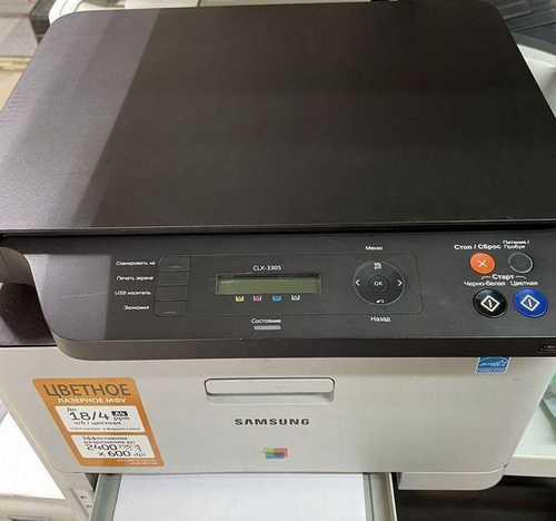 Цветное лазерное мфу Samsung SCX-3305