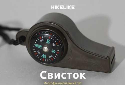 Свисток