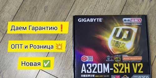 Gigabyte A320M-S2H V2 Материнская плата Новая