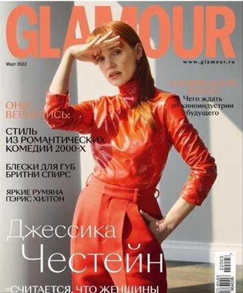 Elle glamour tatler журналы