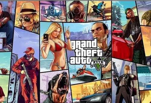 Grand Theft Auto V на Ps4 Ps5