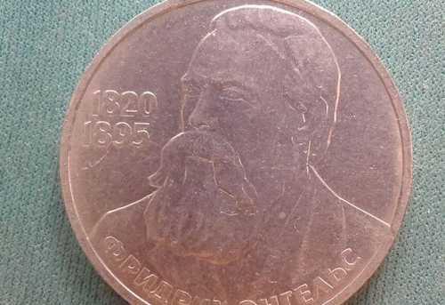 Продам юбилейные монеты СССР