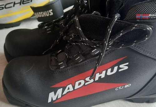 Лыжные ботинки Madshus 37