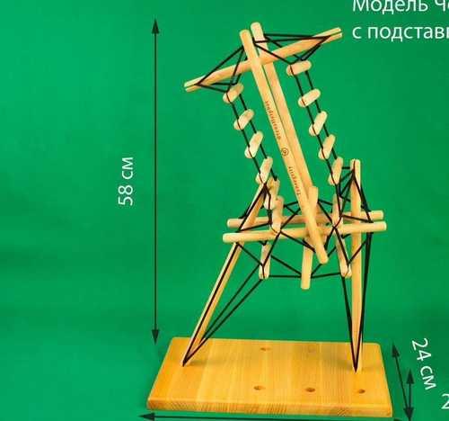 Тенсегрити тело tensegrity нейроконструктор