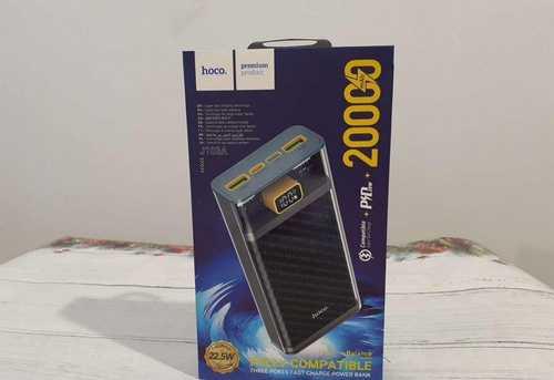 Power bank Hoco 20000mah с быстрой зарядкой. Новый