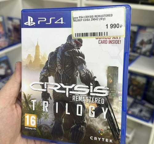 Crysis remastered trilogy PS4