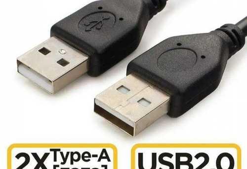 Кабель USB/USB
