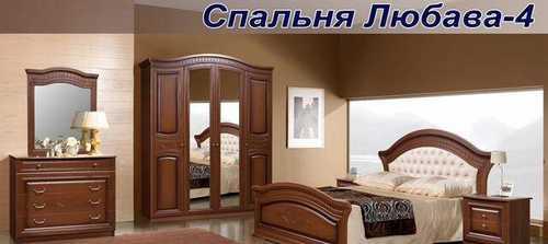 Спальный гарнитур Любава-4 орех
