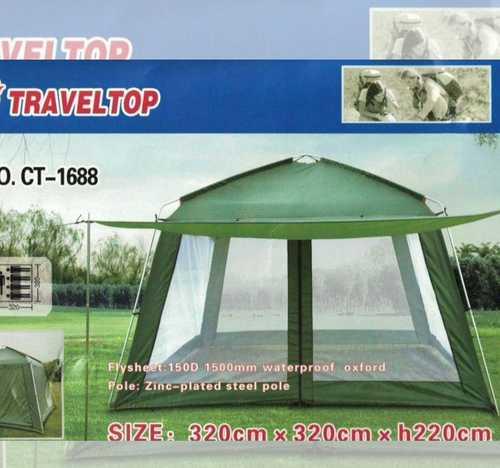 Шатёр traveltop CT-1688