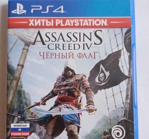 AssassinS Greed 4 Чёрный флаг на PS4 обмен