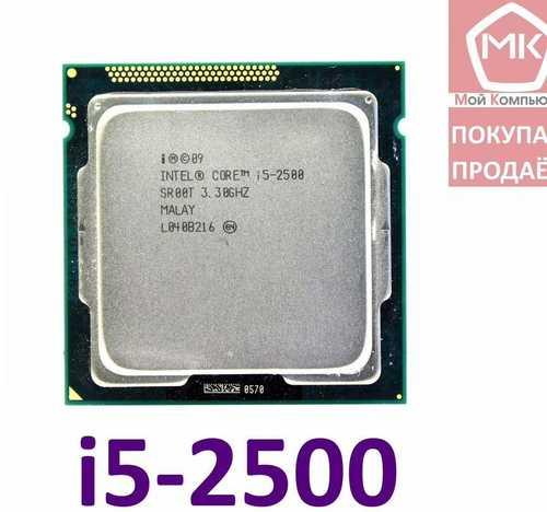 1155 Intel Core i5-2500 (4 ядра, 3.7GHz, HD2000)