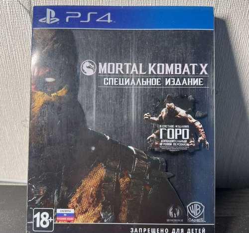 Игра для ps4 "mortal kombat X спец. издание"