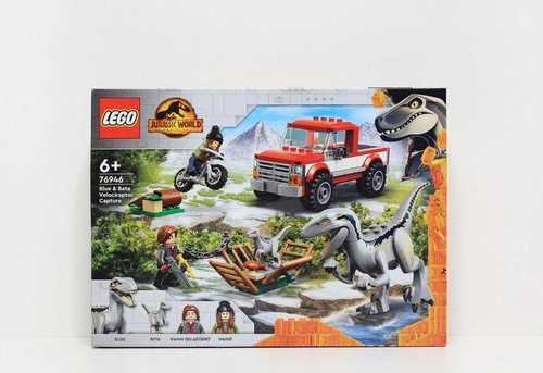 Lego 76946 Blue and Beta Velociraptor Capture