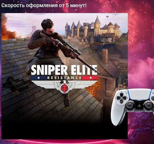 Sniper Elite: Resistance PS5