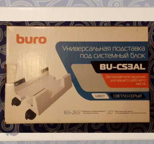 Подставка под системный блок buro bu-cs3al