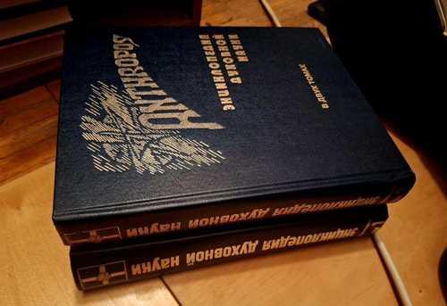 Рудольф Штайнер «Энциклопедия духовной науки»