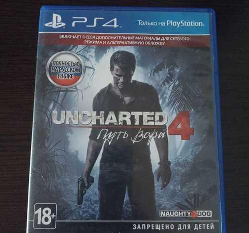 Uncharted 4 путь вора ps4   код обмен/продажа