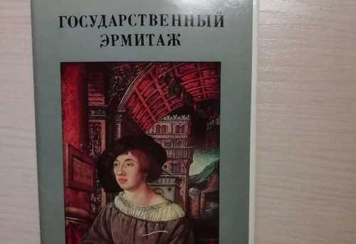 Наборы открыток СССР о живописи