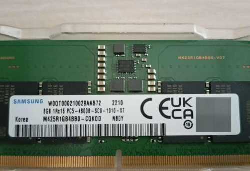Оперативная память Samsung 8 гб DDR5 ноутбук