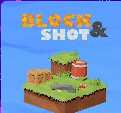 Block & Shot ps4 и ps5