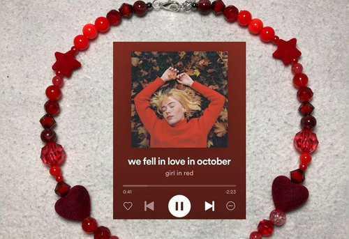 Ожерелье "girl in red"