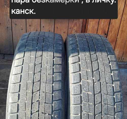 Dunlop All Season Maxx AS1 185/65 R15 19H