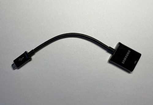 OTG переходник microUSB - USB
