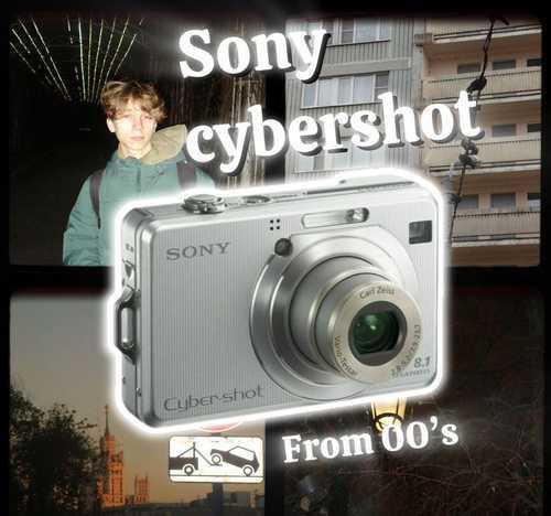 Мыльница sony cybershot y2k