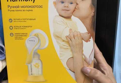 Молокоотсос medela harmony