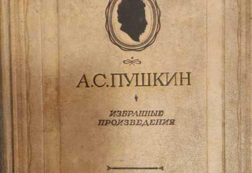 А.С. Пушкин 1937 год Антиквариат