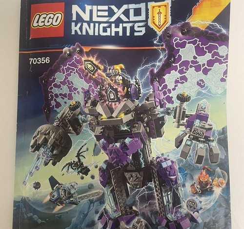 Lego Nexo knights 70356