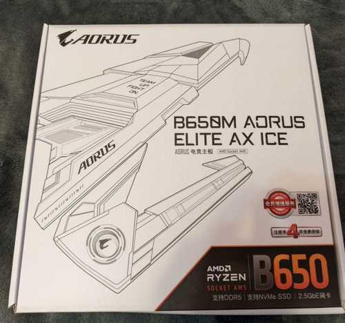 Gigabyte B650M Aorus Elite AX ICE(Новая)