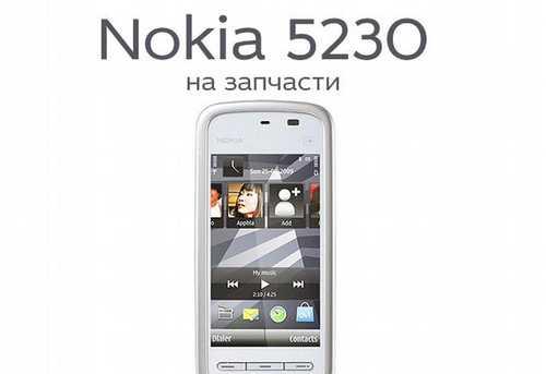 Запчасти от Nokia 5230 авито доставка