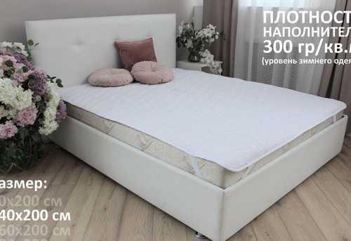 Наматрасник защитный Butterfly 140х200 Бамбук