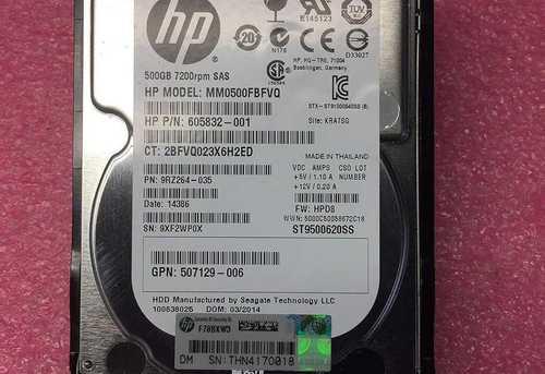 Жесткий диск HP MM0500fbfvq 500Gb SAS 2,5" HDD