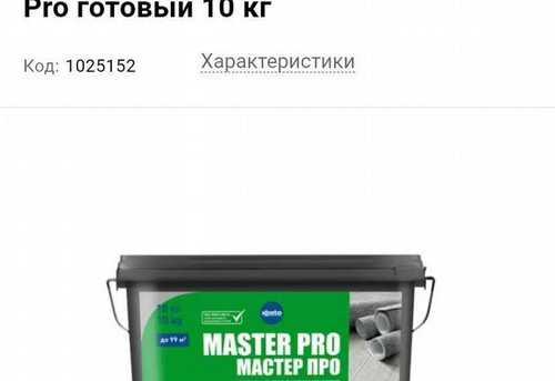 Клей для стеклообоев Кесто master pro 10 кг