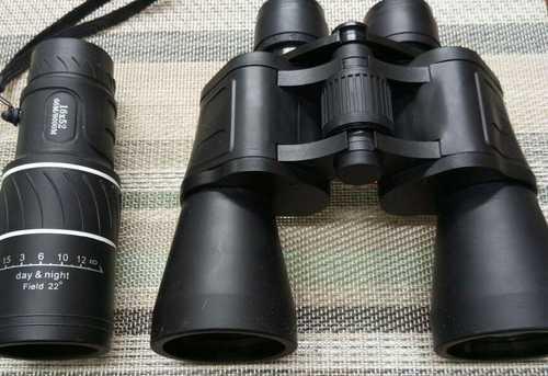Бинокль 7x50 297ft AT 1000yds coated optics