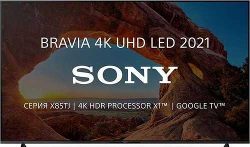 75"(190см) Sony KD-75X85J 4K 120Гц Hdmi 2.1