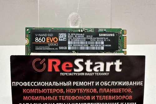 SSD-накопитель Samsung 500Gb 860 Evo