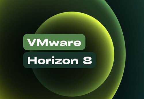 VMware Horizon 8 Ключ активации издания