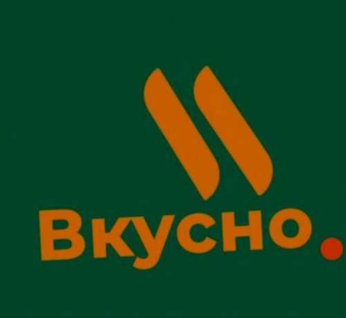 Промокод Вкусно и Точка