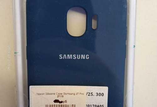 Чехол-накладка Samsung J2 Pro 210765