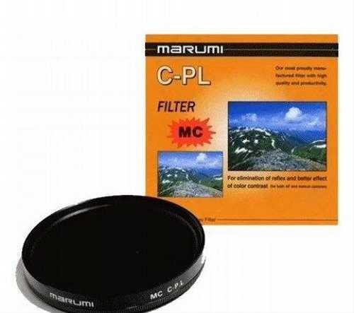 Фильтр Marumi 67mm MC CPL поляризационный фильтр